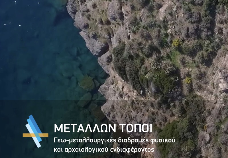 Αρχική - Εφορεία Αρχαιοτήτων Κυκλάδων
