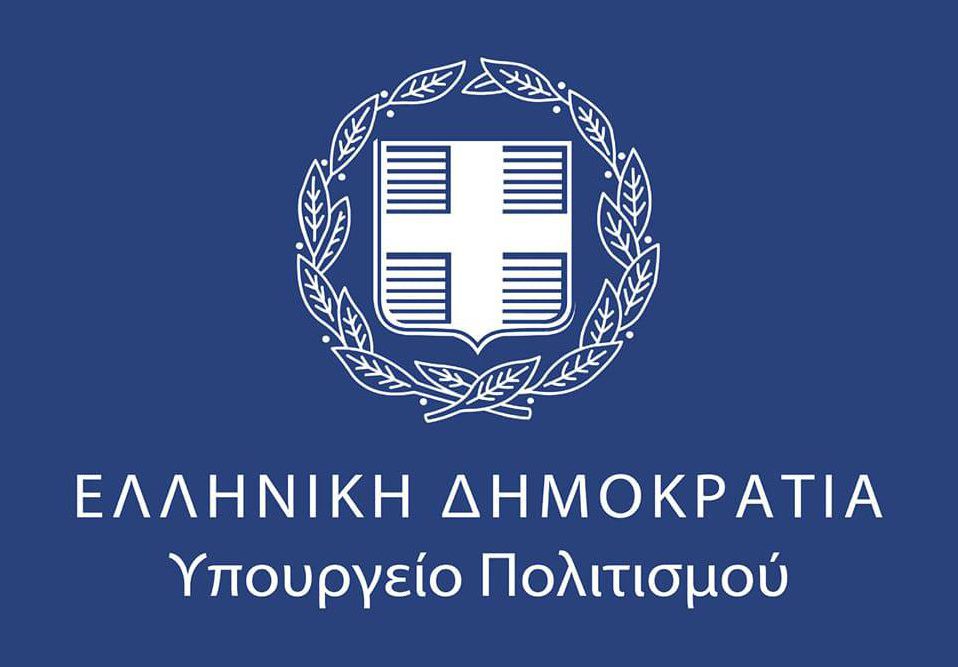 Αρχική - Εφορεία Αρχαιοτήτων Κυκλάδων